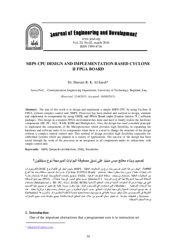 (PDF) MIPS CPU DESIGN AND IMPLEMENTATION BASED CYCLONE II FPGA BOARD