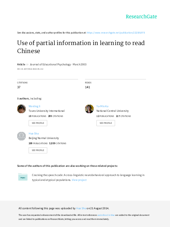 (PDF) Use of partial information in learning to read Chinese characters ...