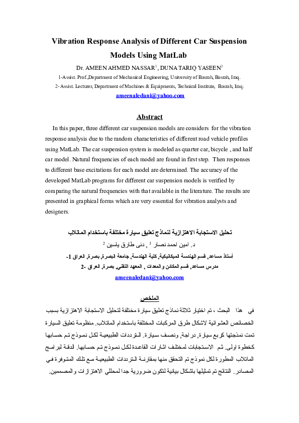 Doc Vibration Response Analysis Of Different Car Suspension Models Using Matlab