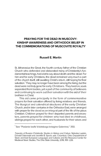 (PDF) PRAYING FOR THE DEAD IN MUSCOVY: KINSHIP AWARENESS AND ORTHODOX ...