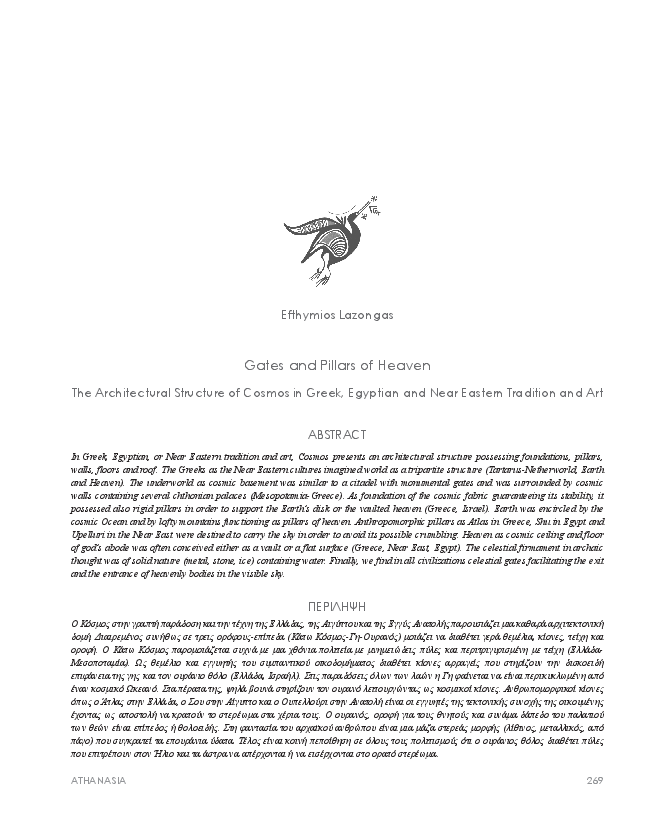 (PDF) Gates and Pillars of Heaven The Architectural Structure of Cosmos ...