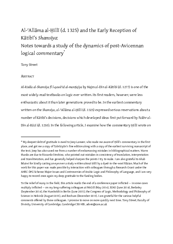 (PDF) Al-Allama al-Hilli and the Early Reception of Katibi's Shamsiya