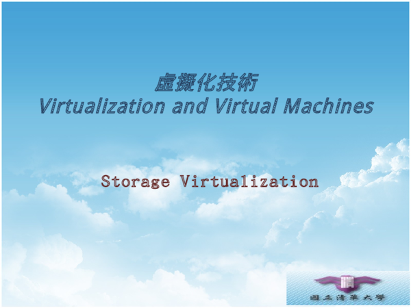 (PPT) Storage Area Network