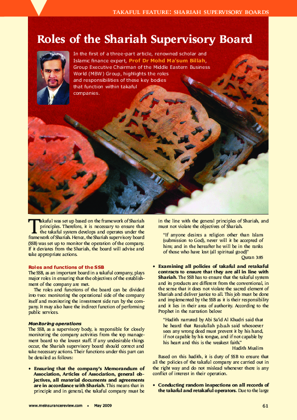(PDF) Role of Shariah Board