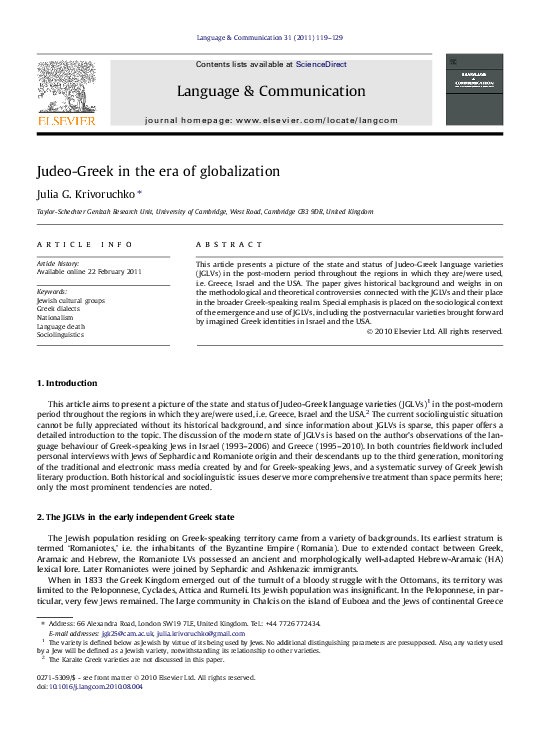(PDF) Judeo-Greek in the era of globalization