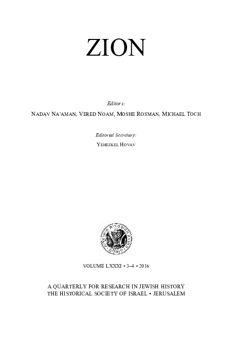 (PDF) שבתי צבי איש ההלכה - תקציר אנגלי / Shabbtai Zvi – The Halakhic ...