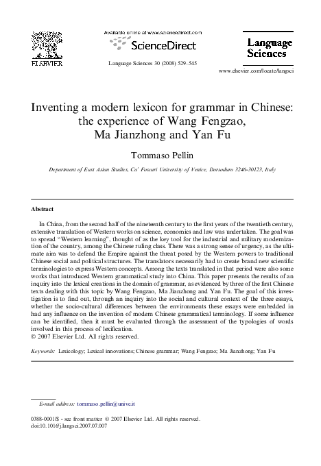 (PDF) Inventing a modern lexicon for grammar in Chinese: the experience ...