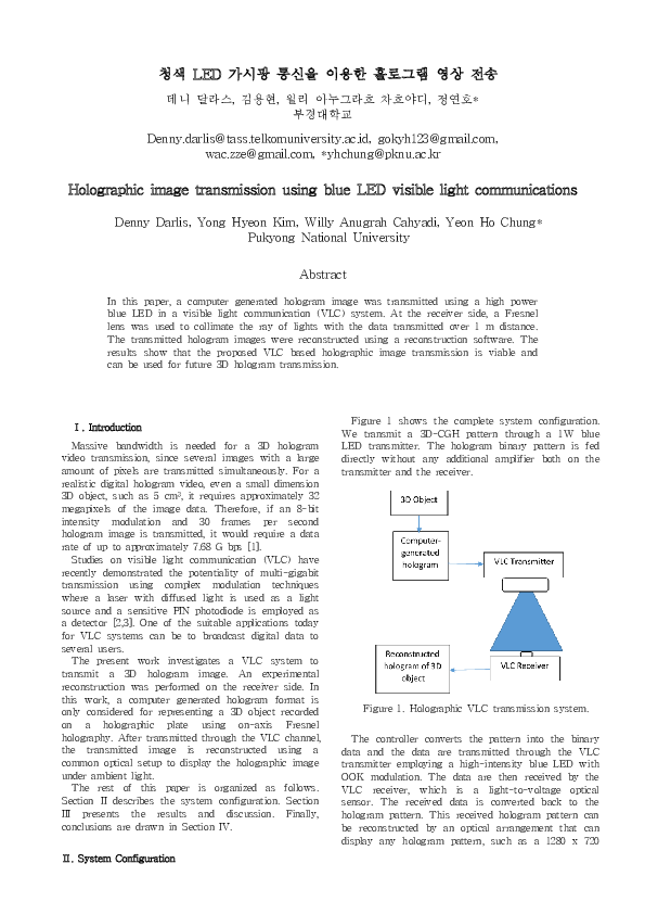 (PDF) Holographic image transmission using blue LED visible light communications