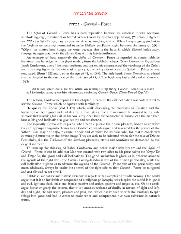 (PDF) Some thoughts on the Sefirah of - Gevurah - Force (ESH KODESH)