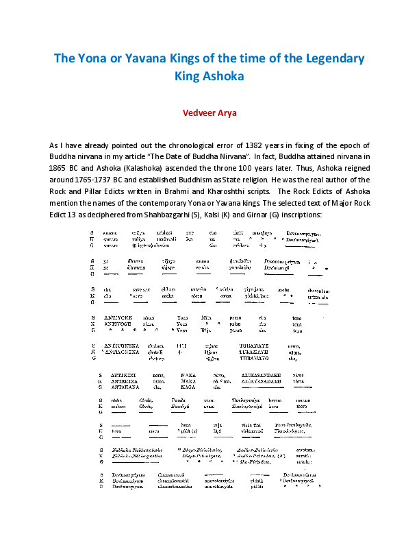 (PDF) The Yona or Yavana Kings of the time of the Legendary King Ashoka