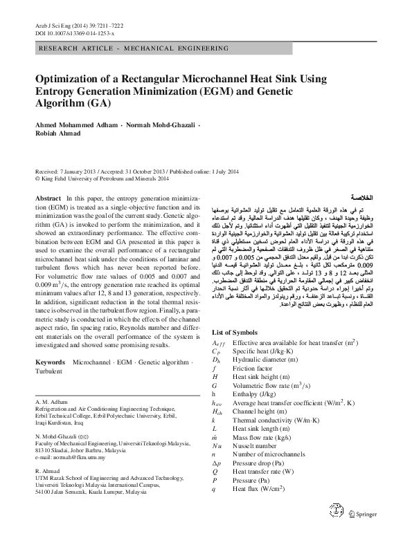 (PDF) Optimization of a Rectangular Microchannel Heat Sink Using Entropy Generation Minimization ...