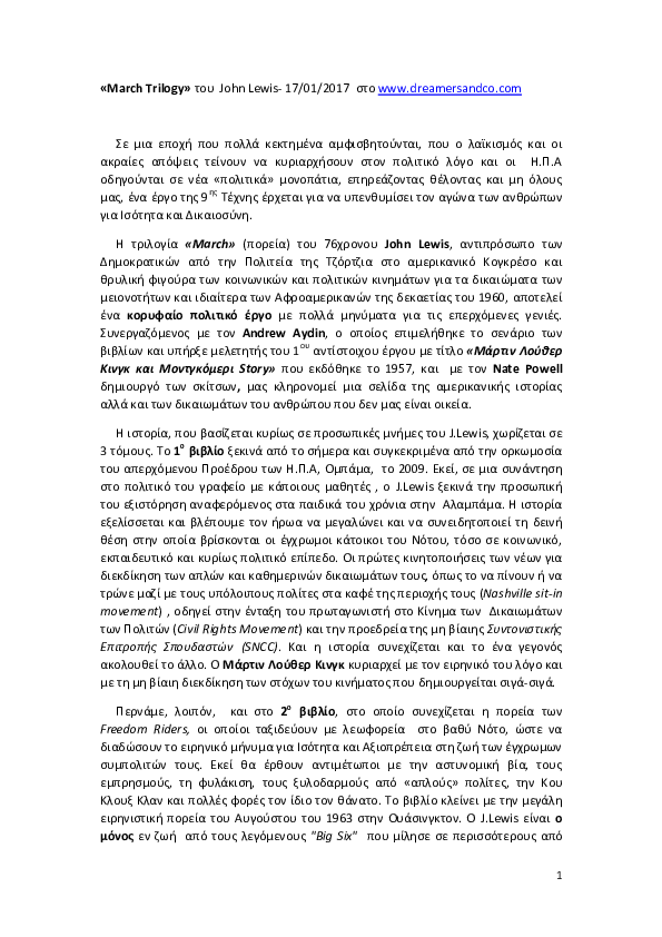 (PDF) "March Trilogy" by John Lewis