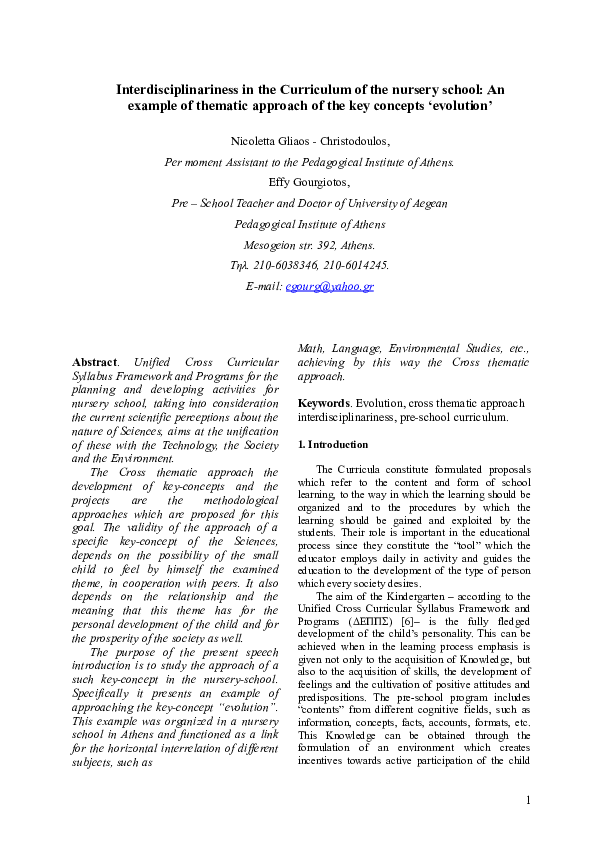 (DOC) Interdisciplinariness in the Curriculum of the nursery school: An ...