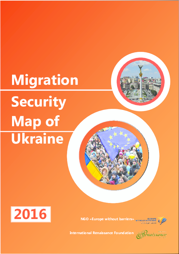 (PDF) Migration Security Map of Ukraine-2016