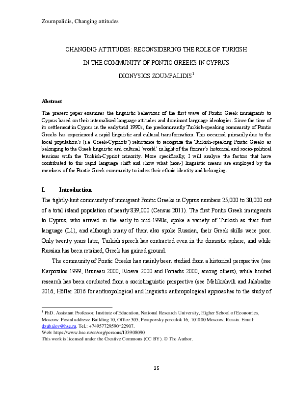 (PDF) Zoumpalidis, Changing attitudes CHANGING ATTITUDES: RECONSIDERING THE ROLE OF TURKISH IN ...