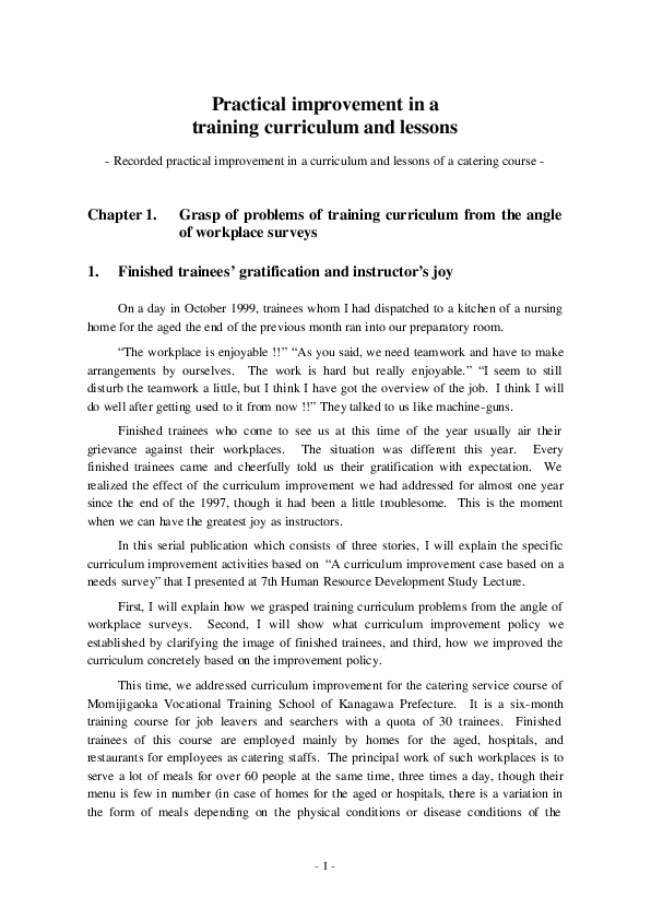 (PDF) practical improvement in a training curriculum and lessons | Goro ...