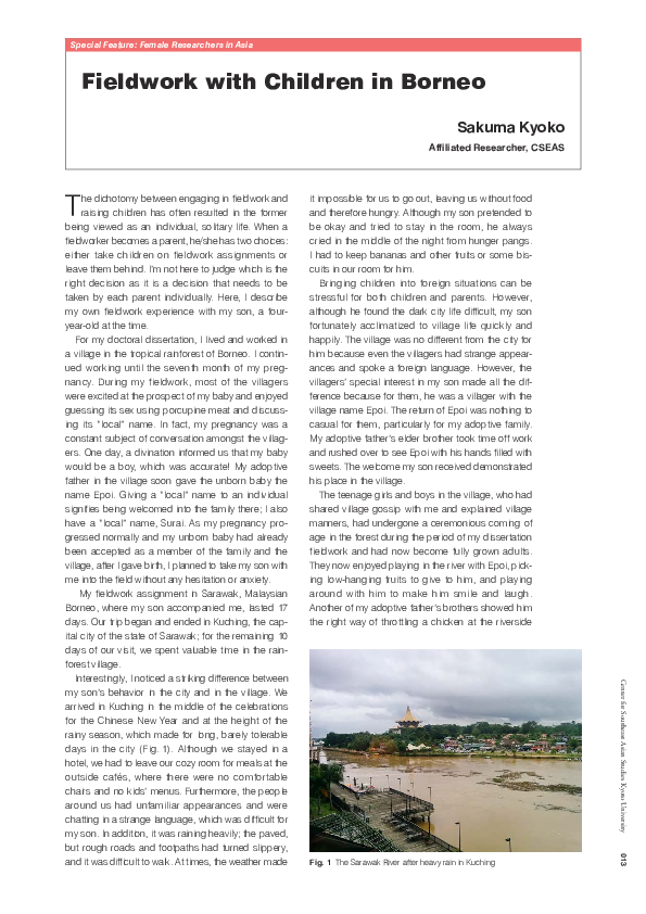 (PDF) Fieldwork with Children in Borneo | Kyoko Sakuma - Academia.edu