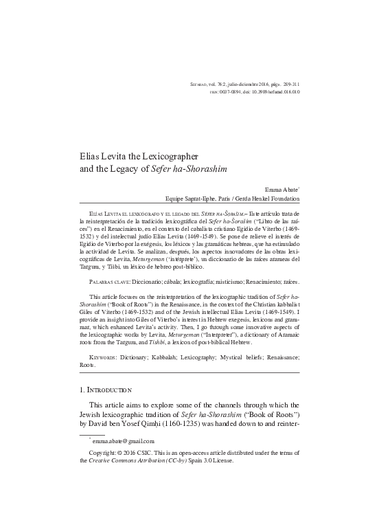 (PDF) « Elias Levita the Lexicographer and the Legacy of Sefer ha ...