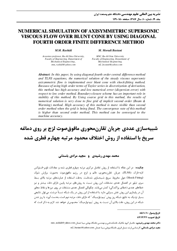 (PDF) Numerical Simulation of Axisymmetric Supersonic Flow Using Thin-Layer Navier-Stokes ...