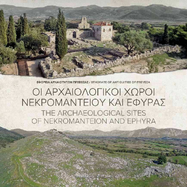 (PDF) Οι αρχαιολογικοί χώροι Νεκρομαντείου και Εφύρας/ The ...