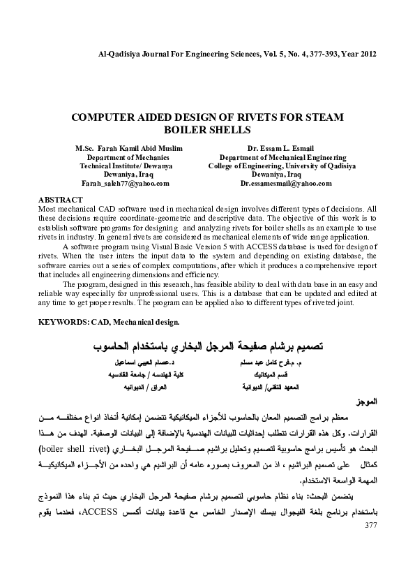 (PDF) COMPUTER AIDED DESIGN OF RIVETS FOR STEAM BOILER SHELLS