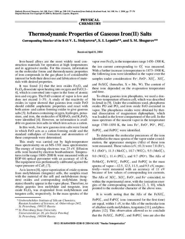 (PDF) Thermodynamic Properties of Gaseous Iron(II) Salts