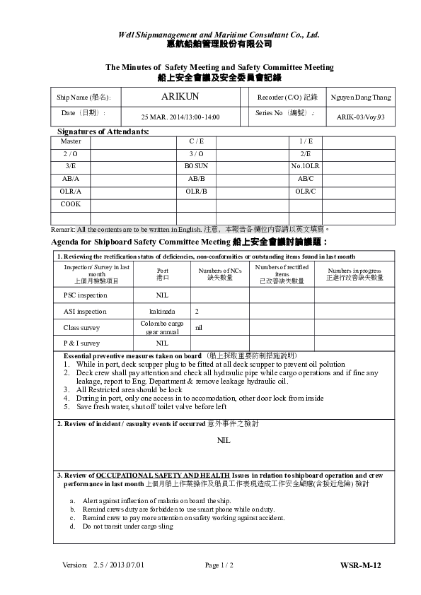 (DOC) The Minutes of Safety Meeting and Safety Committee Meeting