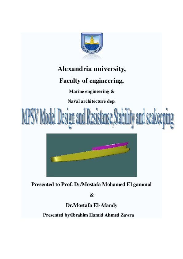 (PDF) Design of a PSV project