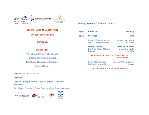 (PDF) SEFER HASIDIM in CONTEXT