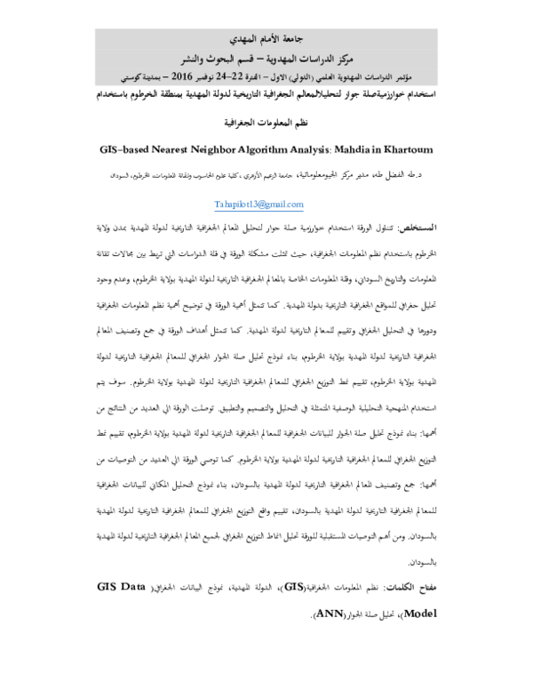 (PDF) GIS-based Nearest Neighbor Algorithm Analysis: Mahdist State in ...
