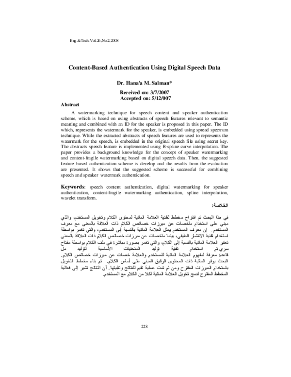 Pdf A Content Based Authentication Using Digital Speech Data Content