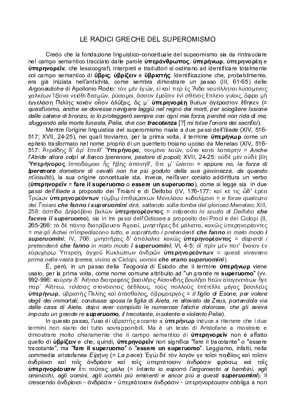 (PDF) LE RADICI GRECHE DEL SUPEROMISMO