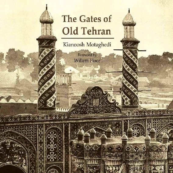 (PDF) The Gates of Old Tehran; دروازه های تهران قدیم