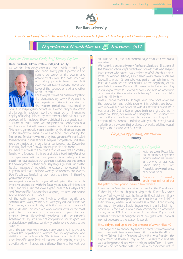 (PDF) Department Newspaper 5 (2017) - English