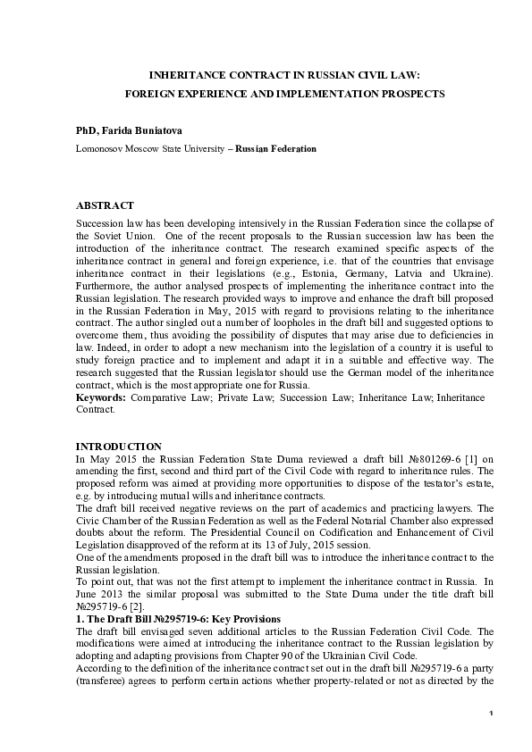 (PDF) INHERITANCE CONTRACT IN RUSSIAN CIVIL LAW: FOREIGN EXPERIENCE AND ...