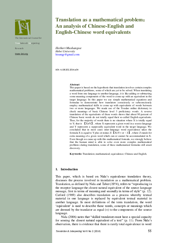 (PDF) Translation is a mathematical problem：An analysis of Chinese ...