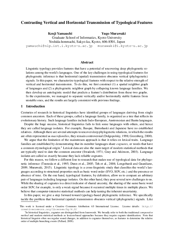 Contrasting Vertical and Horizontal Transmission of Typological Features