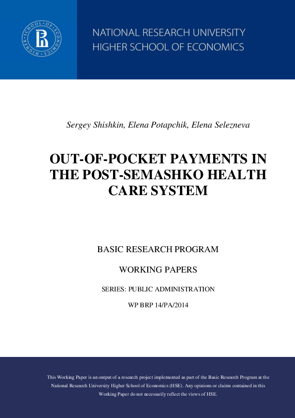(PDF) OUT-OF-POCKET PAYMENTS IN THE POST-SEMASHKO HEALTH CARE SYSTEM
