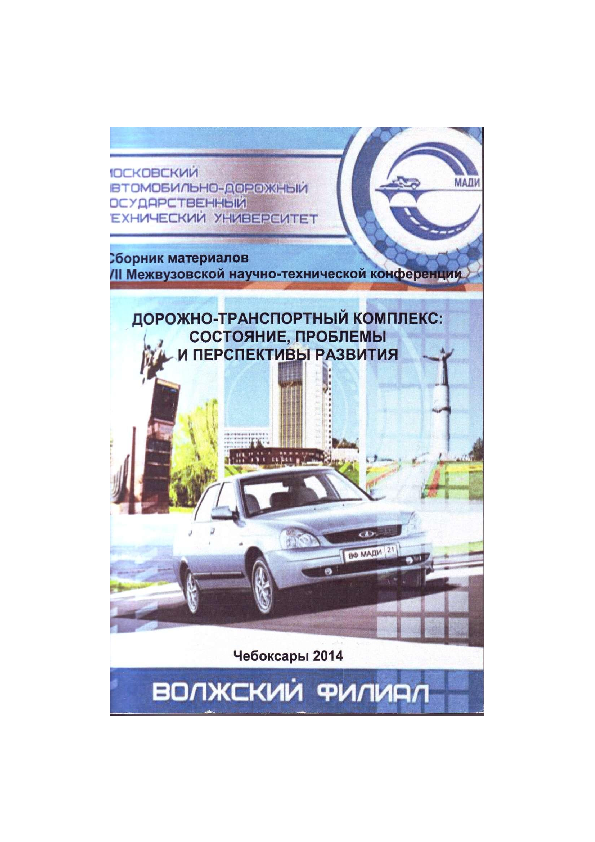 (PDF) Сюжет о двух реках в ранней хлыстовской поэзии (The plot of the ...