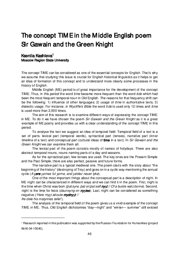 The concept TIME in the Middle English poem Sir Gawain and the Green Knight