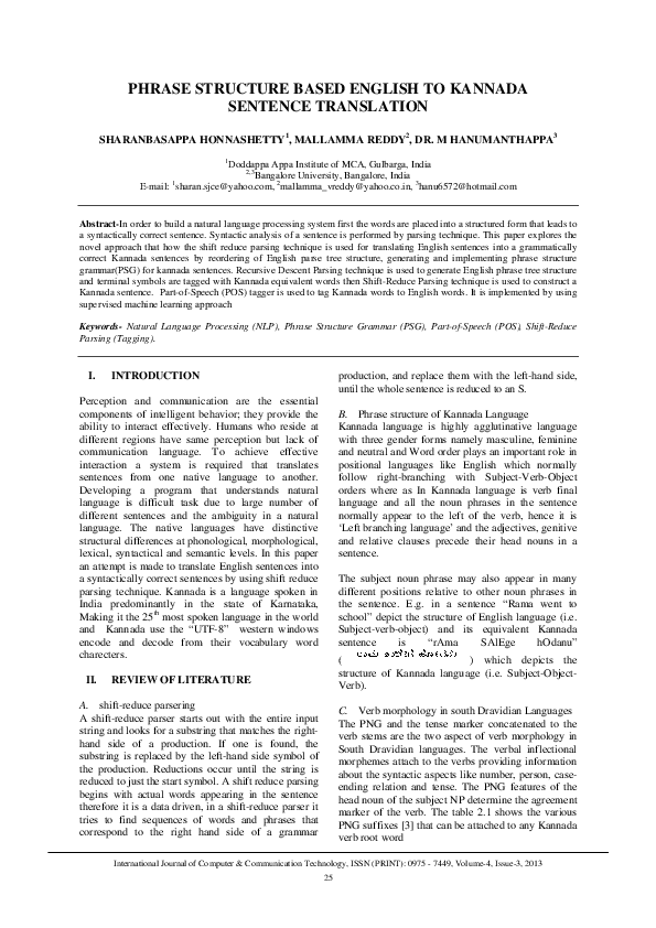 PDF PHRASE STRUCTURE BASED ENGLISH TO KANNADA SENTENCE TRANSLATION pdf-phrase-structure-based-english-to-kannada-sentence-translation