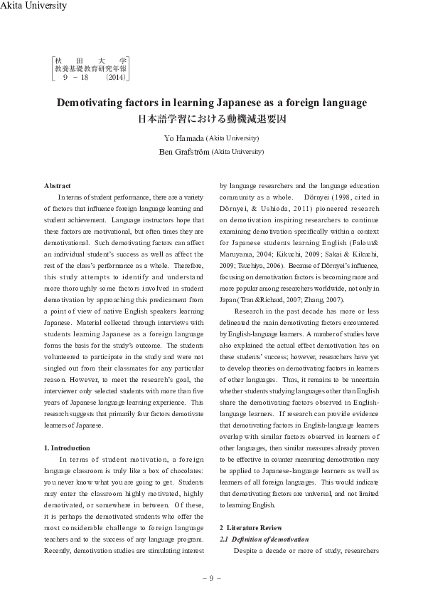 (PDF) Demotivating factors in learning Japanese as a foreign language ...