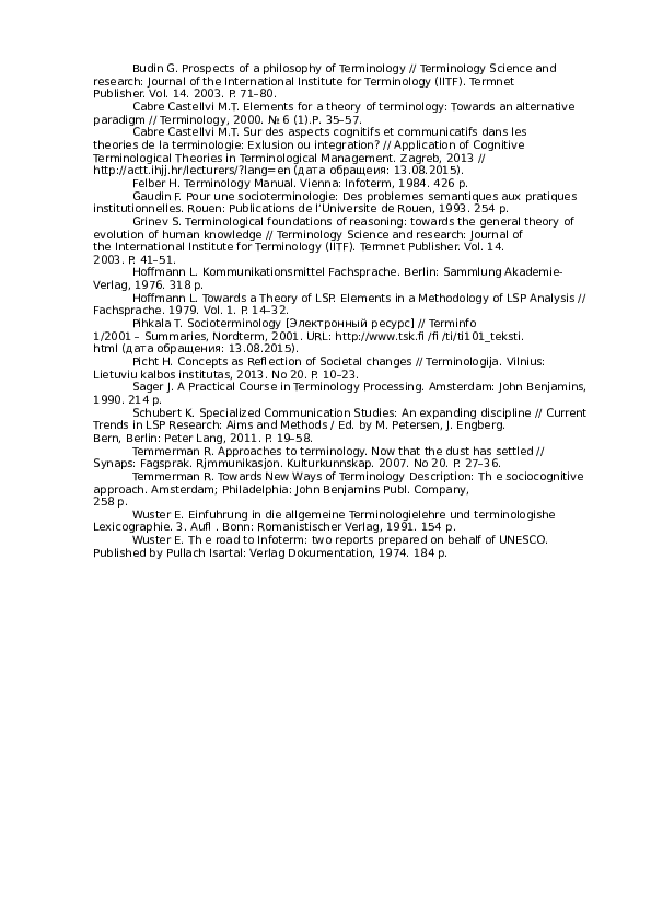 (DOC) ON GENERIC DEFINITION OF A TERM