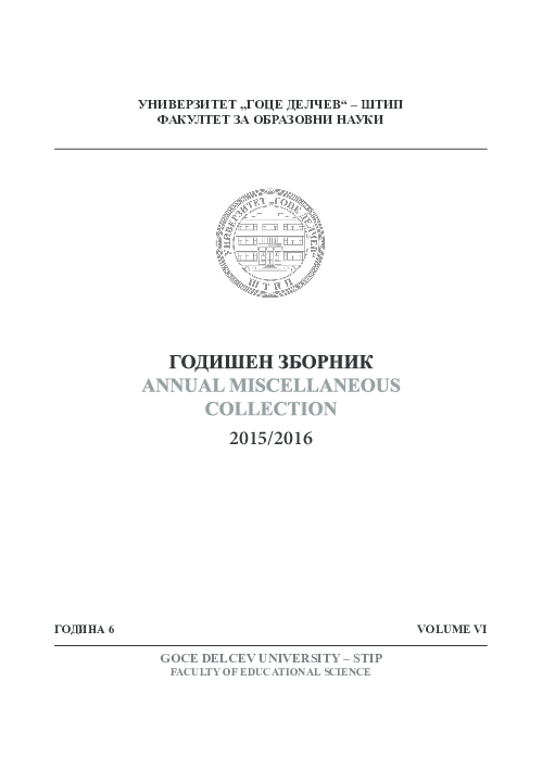 (PDF) МАКЕДОНСКОТО МАЛЦИНСТВО ВО БУГАРИЈА ОД ПРИЗНАВАЊЕ КОН НЕГИРАЊЕ ...