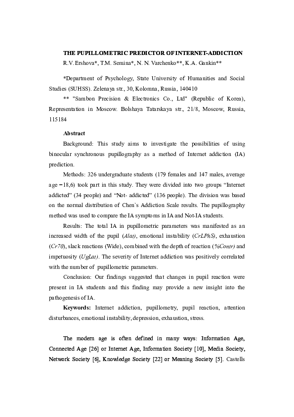 (DOC) Pupillometry as a Predictor of Internet Addiction