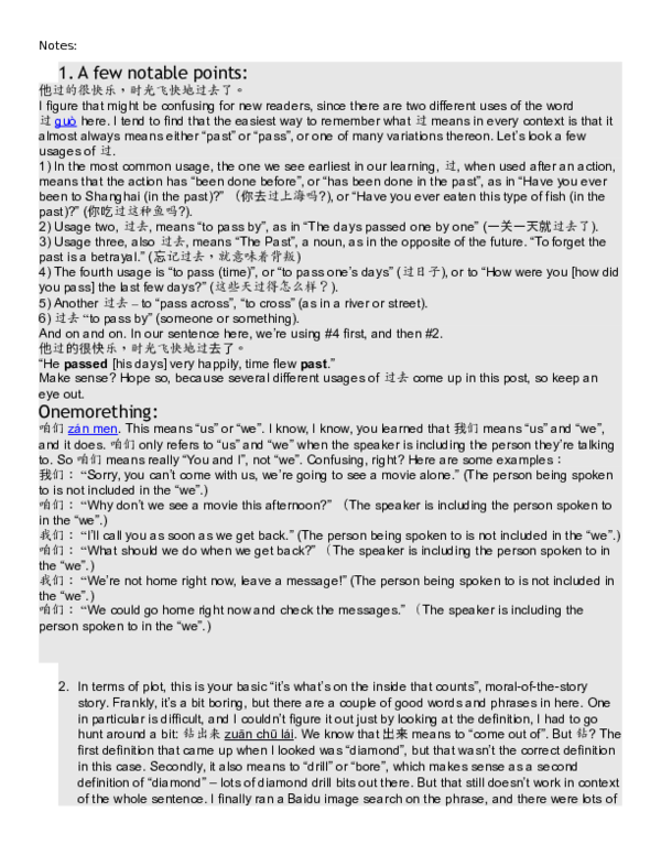 (DOC) Chinese notes