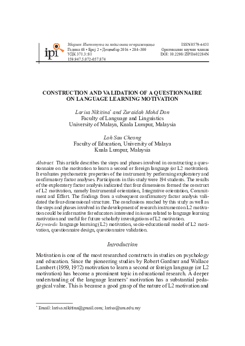 (PDF) Construction and Validation of a Questionnaire on Language ...