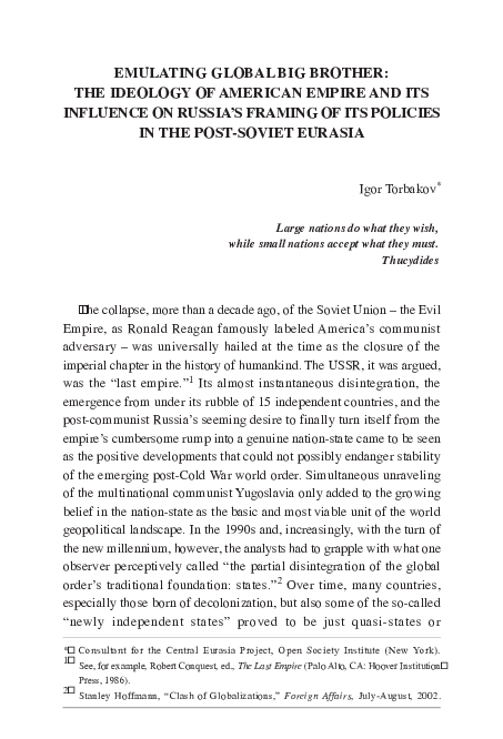 (PDF) EMULATING GLOBAL BIG BROTHER: THE IDEOLOGY OF AMERICAN EMPIRE AND ...