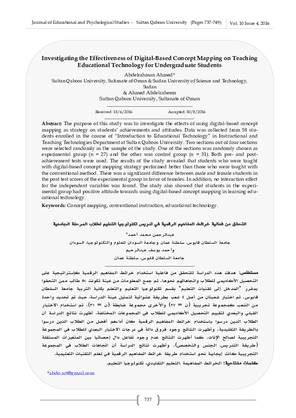 (PDF) Investigating the Effectiveness of Digital-Based Concept Mapping ...