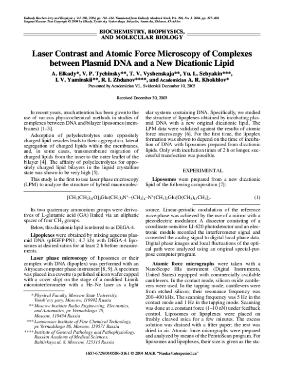 (PDF) Laser contrast and atomic force microscopy of complexes between ...